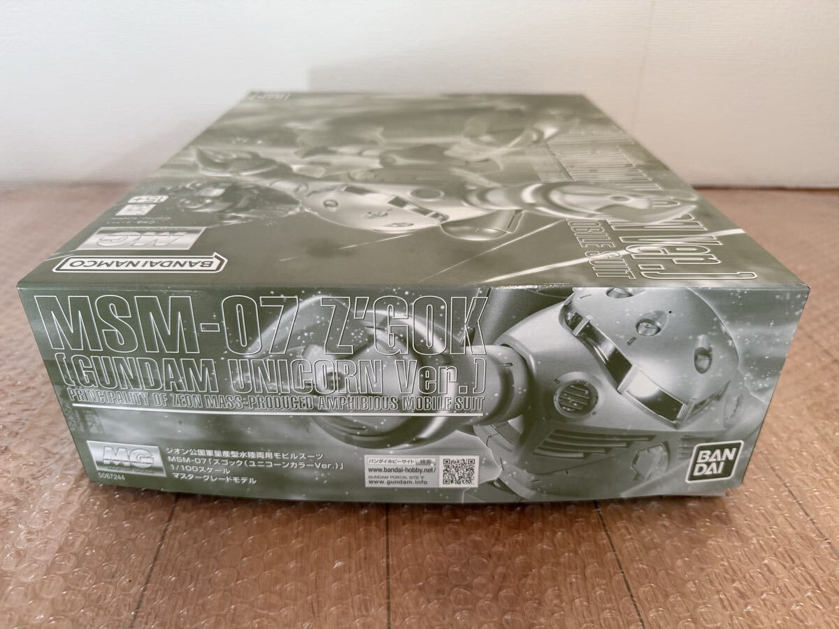 Yahoo!オークション - D32【未開封/未組立】 MG 1/100 MSM-07 量産型ズ...