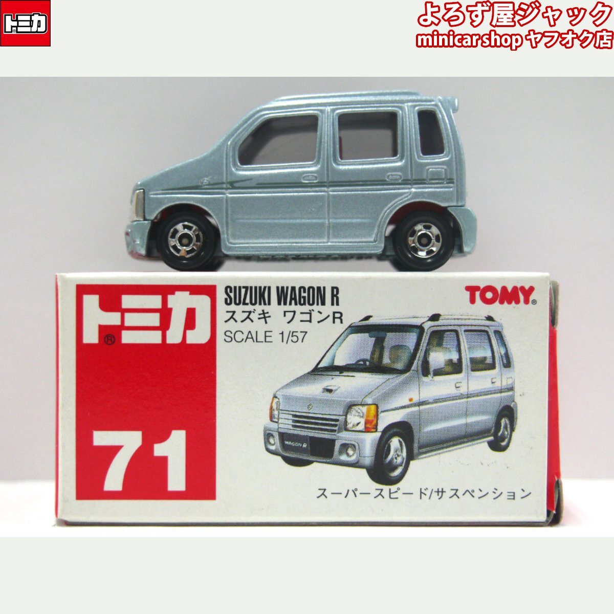 Yahoo!オークション - トミカ 71 スズキ ワゴンR
