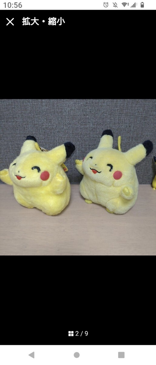 Yahoo!オークション - ピカチュウ ぬいぐるみ 初期 TOMY 当時物 ポケモ...