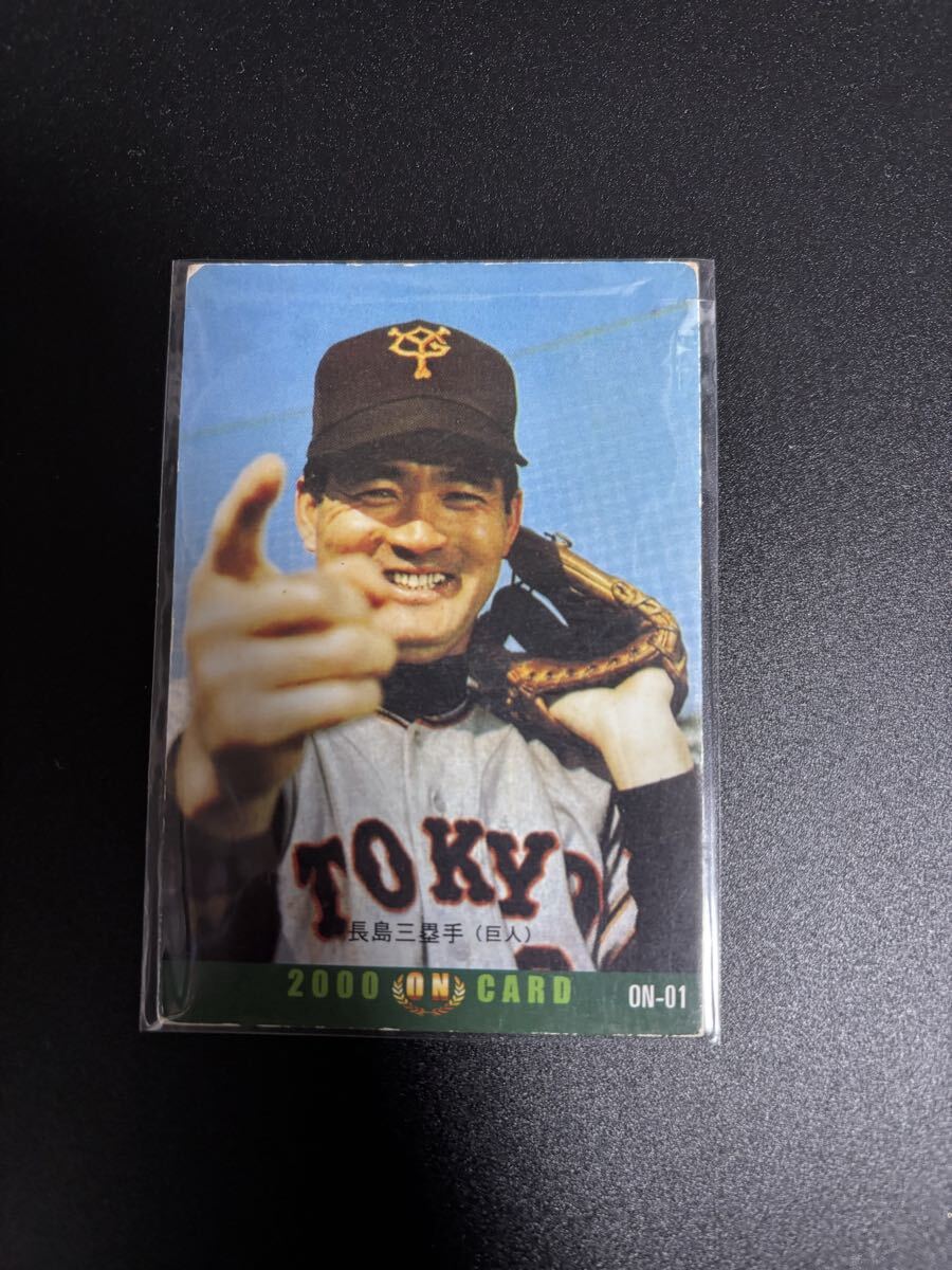 Yahoo!オークション - 2000 長嶋茂雄 プロ野球チップス カルビー 検 BB...