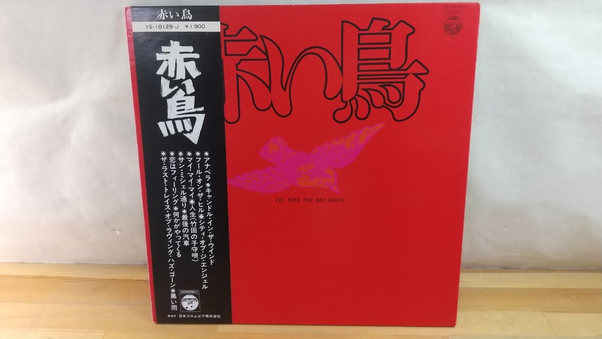 Yahoo!オークション - L40A 『赤い鳥 / フライ ウィズ ザ レッド バー...