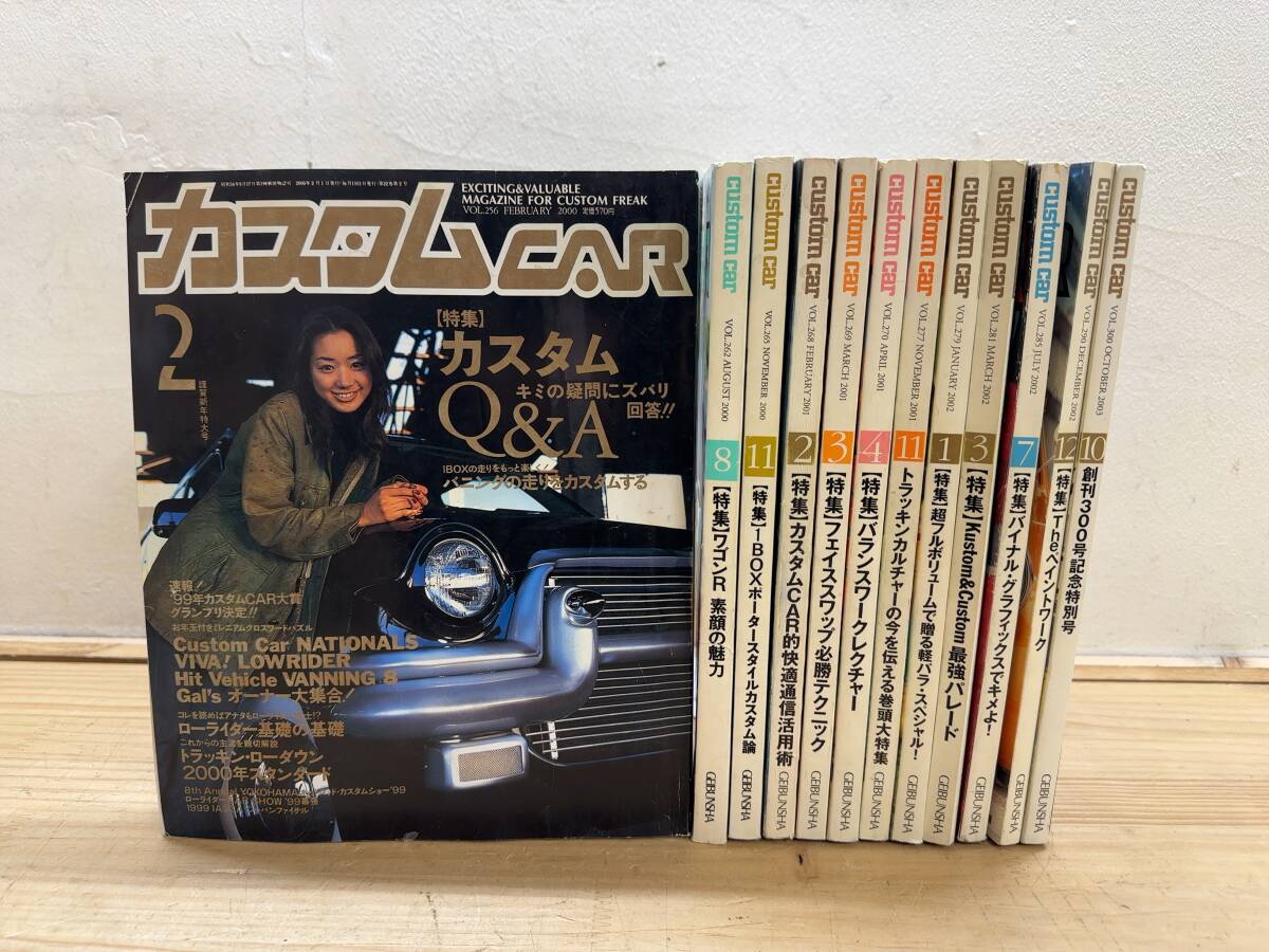 Yahoo!オークション - L46 カスタムCAR 不揃い12冊 2000-2003/芸文社 ...