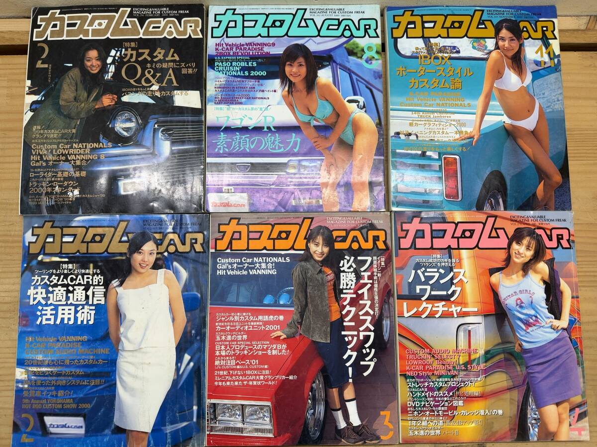 Yahoo!オークション - L46 カスタムCAR 不揃い12冊 2000-2003/芸文社 ...