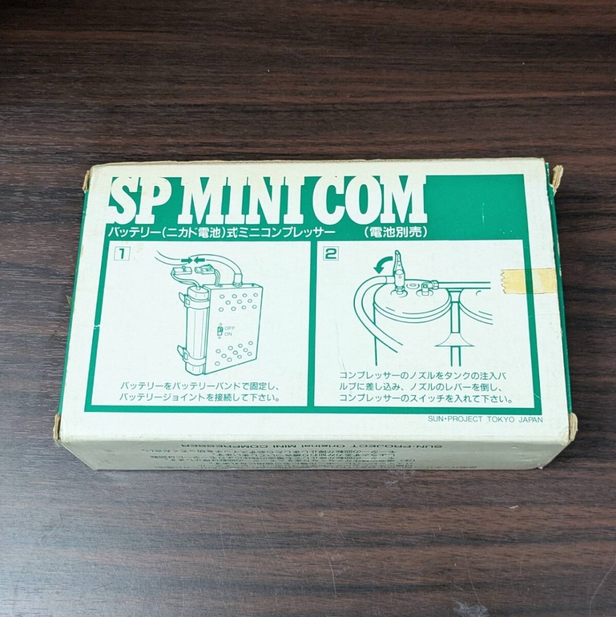 Yahoo!オークション - 【ジャンク品】携帯用超小型 エスピーミニコン S...