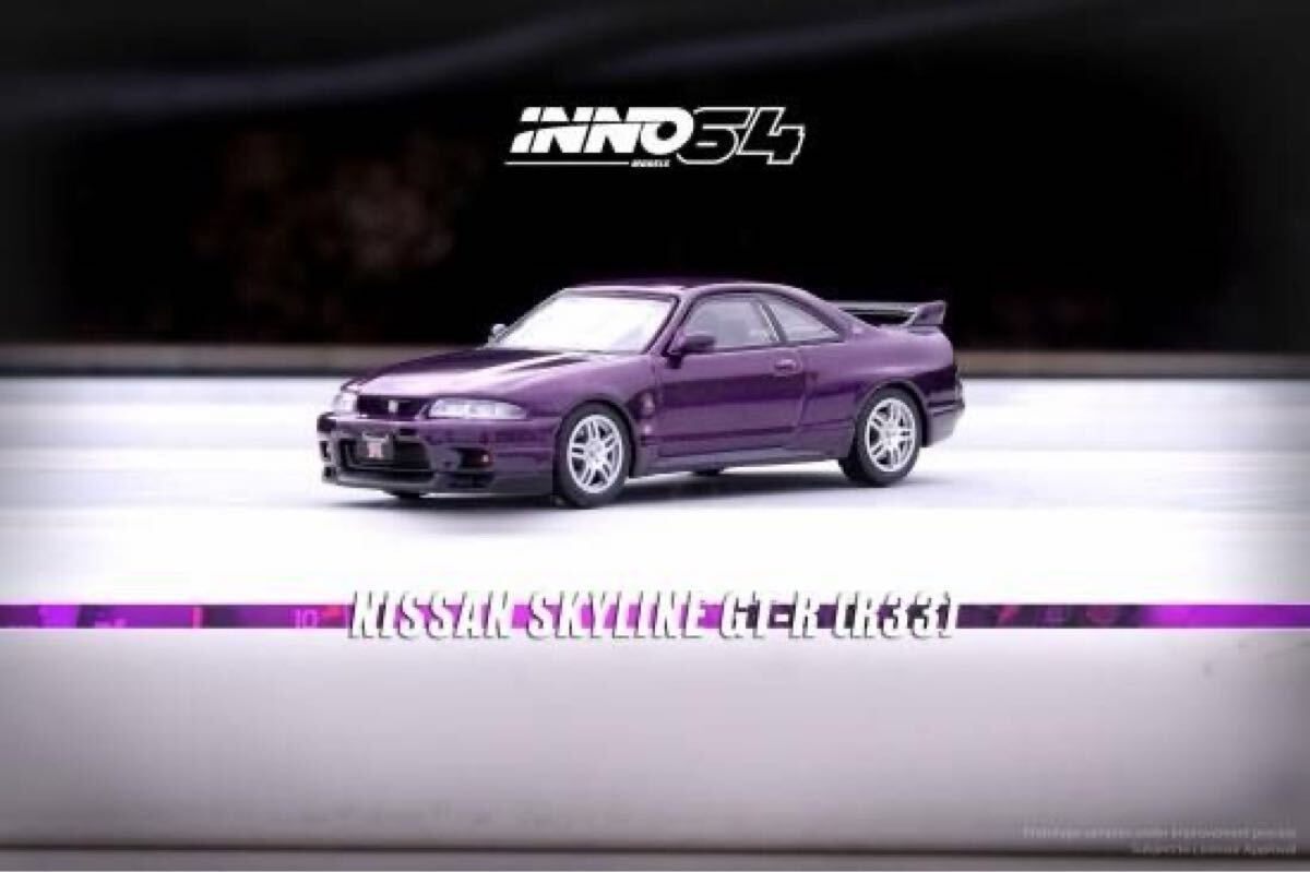 Yahoo!オークション - INNO 1/64 NISSAN SKYLINE GT-R (R33) Midnight ...