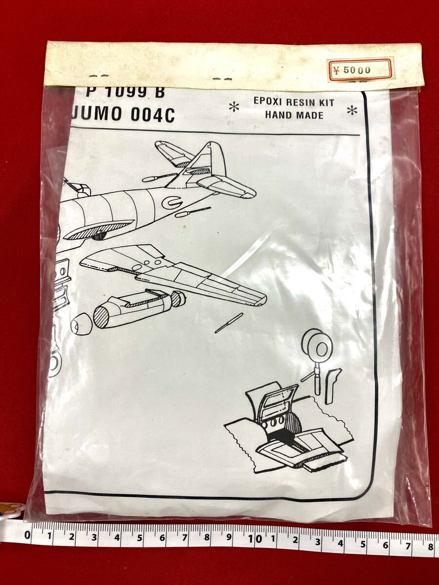 Yahoo!オークション - CMK 1/72 Me P 1099 B two JUMO 004C レジンキッ...