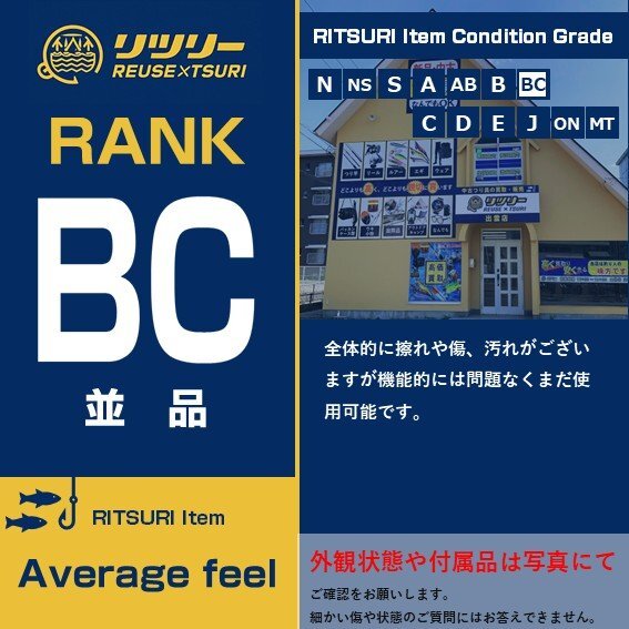 Yahoo!オークション - (管28165) AVET アベット SXJ5.3L 左巻き スロー...