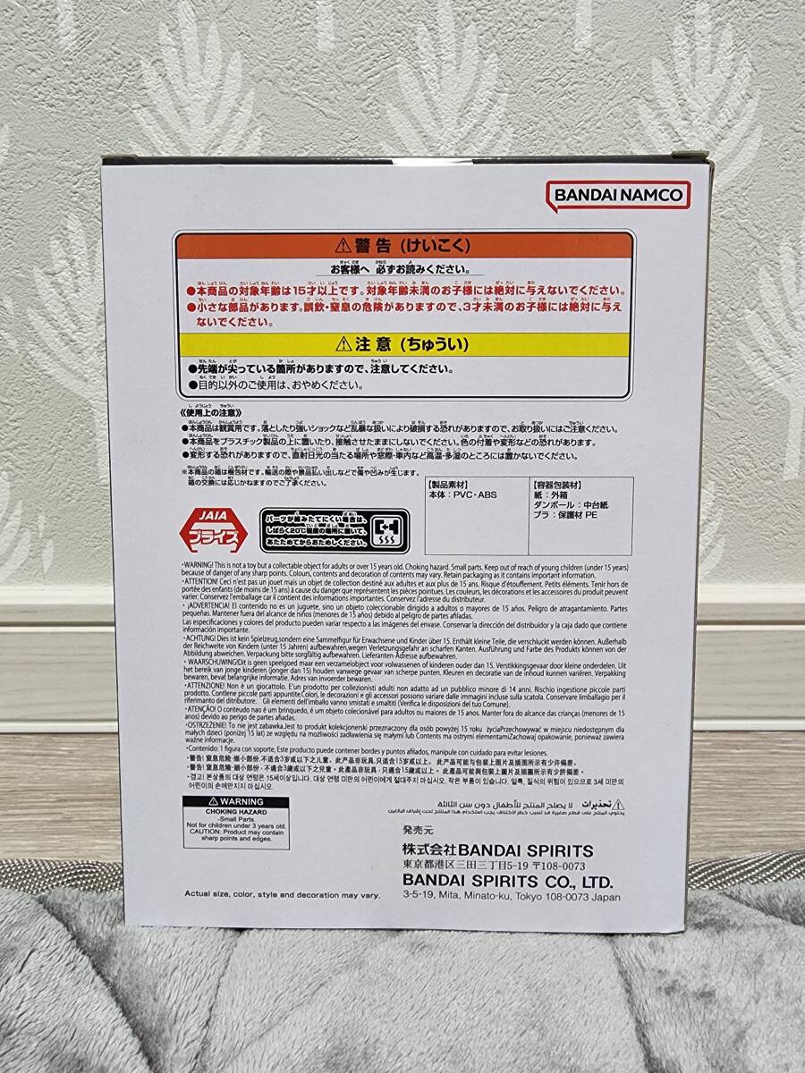 ドラゴンボール History Box クリリン フィギュア(その他)｜売買されたオークション情報、yahooの商品情報をアーカイブ公開 - オークファン（aucfan.com）