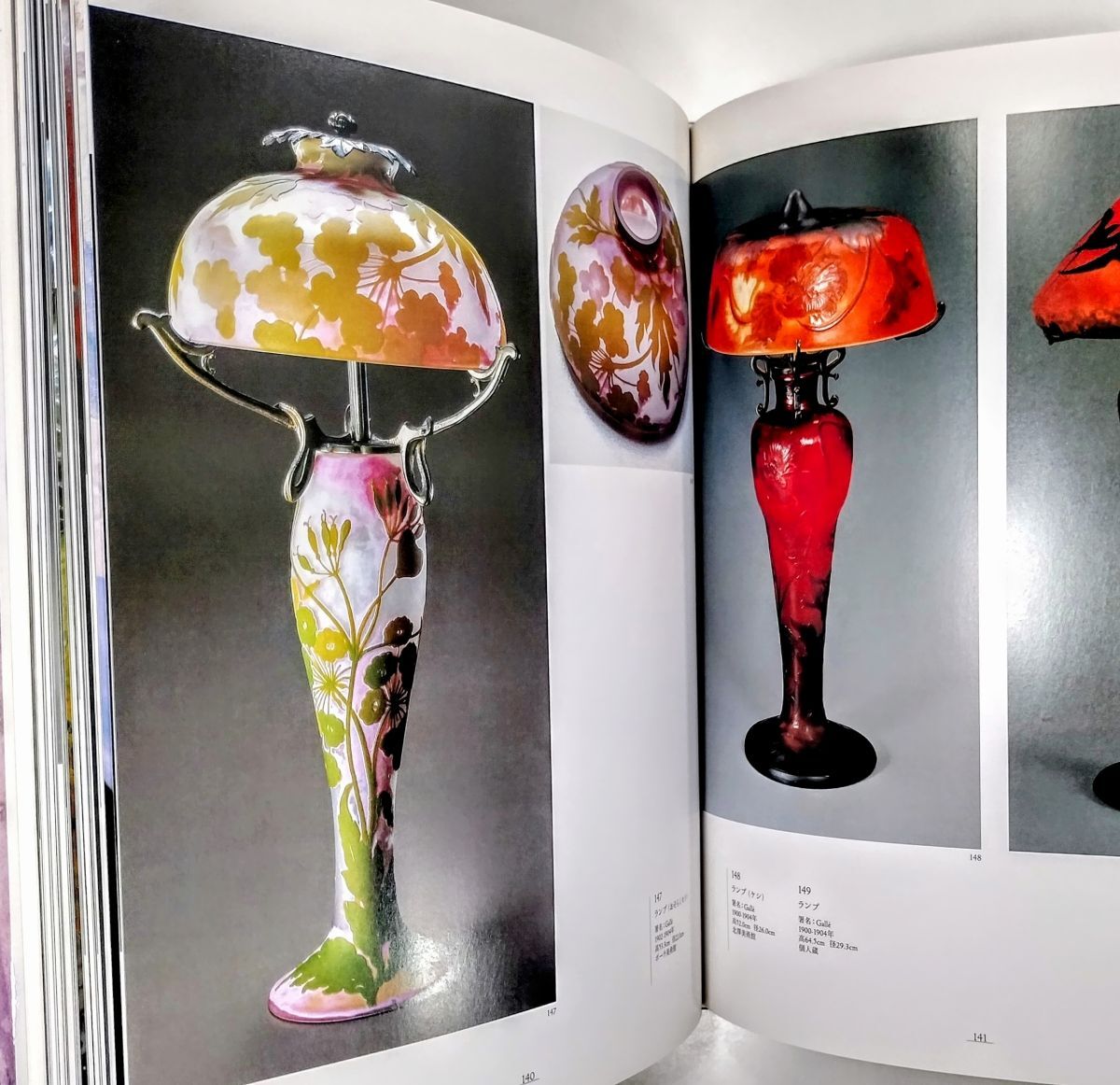 Yahoo!オークション - エミールガレ20世紀初期カメオ彫スタンドランプ...