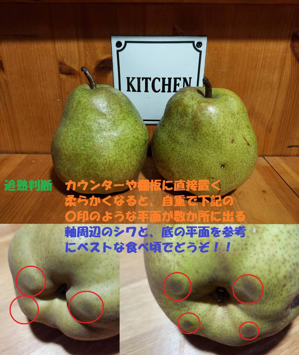 Yahoo!オークション - 山形発 記載文章・要 確認 県産ゴールド ラ・フ...