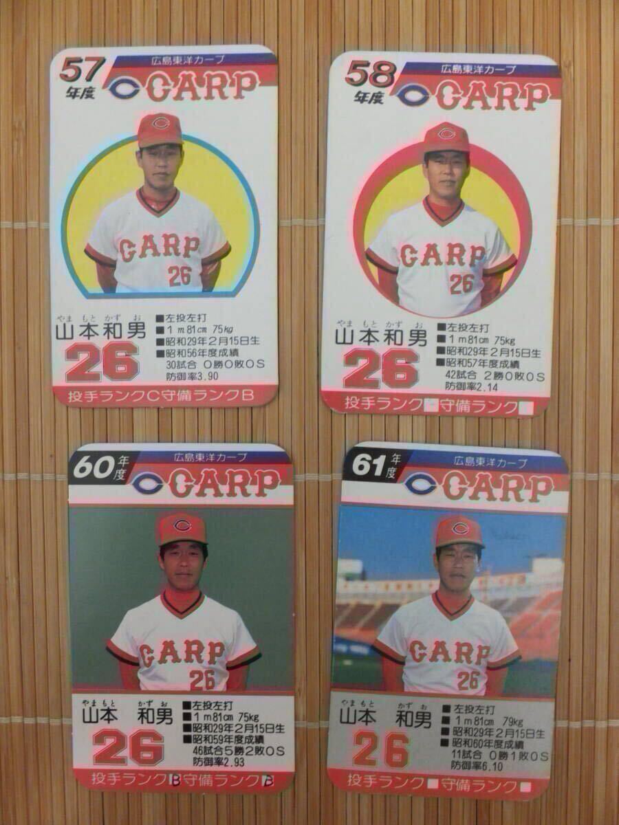 Yahoo!オークション - タカラ プロ野球カードゲーム 57年 58年 60年 61...