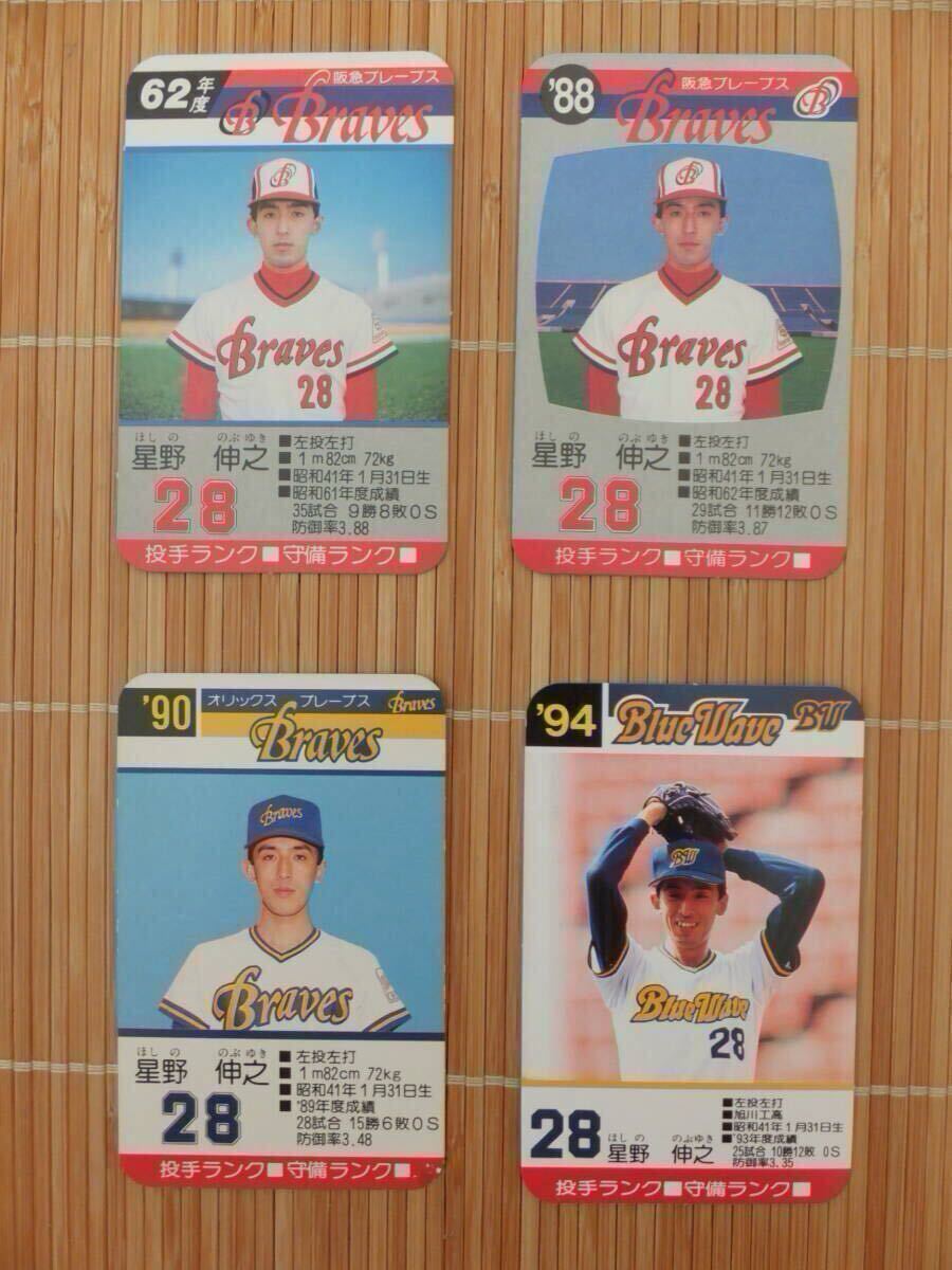 Yahoo!オークション - タカラ プロ野球カードゲーム 62年 '88年 阪急ブ...