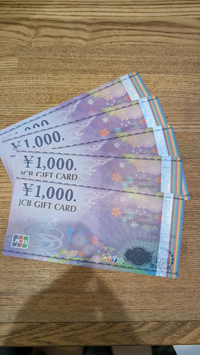 Yahoo!オークション - JCBギフトカード ギフト券 JCBギフト券 5000円