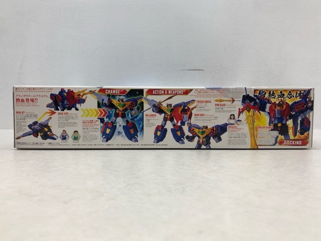 Yahoo!オークション - 115/X779 1/300 HG グランザウラー 「熱血最強ゴ...