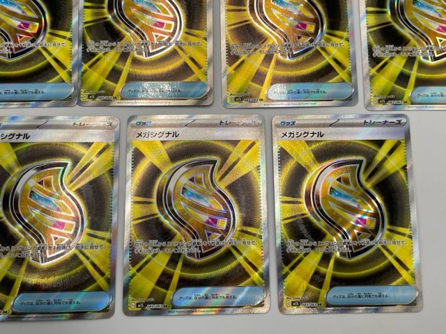 Yahoo!オークション - 135/NC456 中古品 ポケモンカードゲーム ポケカ ...