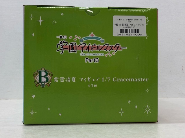 Yahoo!オークション - 079/X218 一番くじ 学園アイドルマスター Part3 ...
