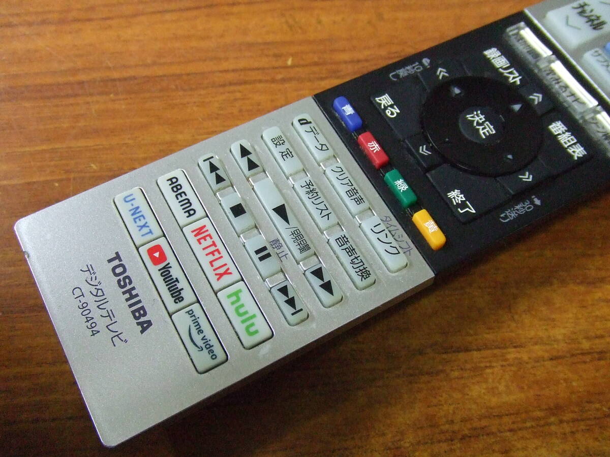 Yahoo!オークション - R456 TOSHIBA/東芝 テレビリモコン CT-90494 中...