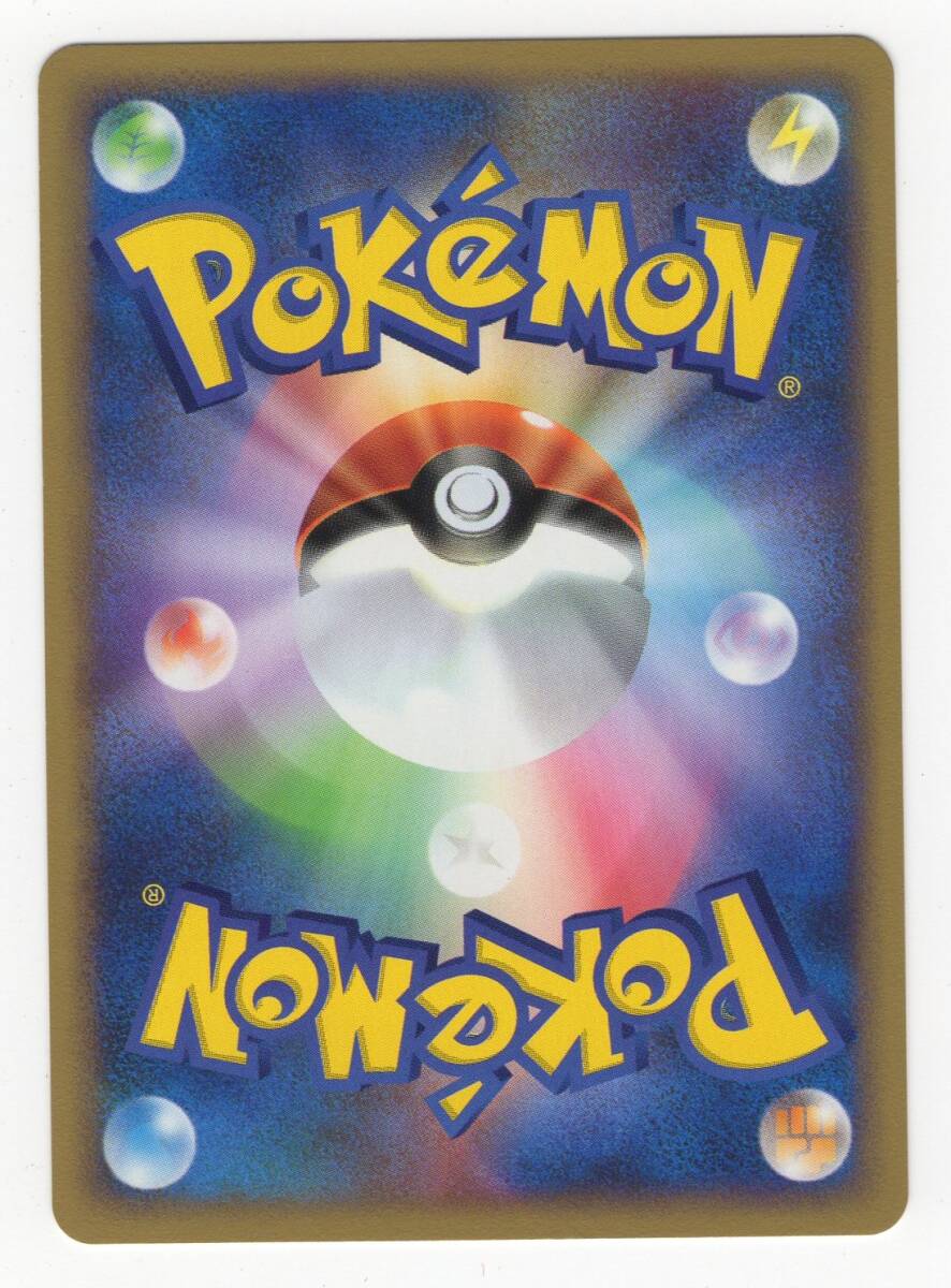 Yahoo!オークション - ピカチュウ 038/P プロモ ポケモンカード