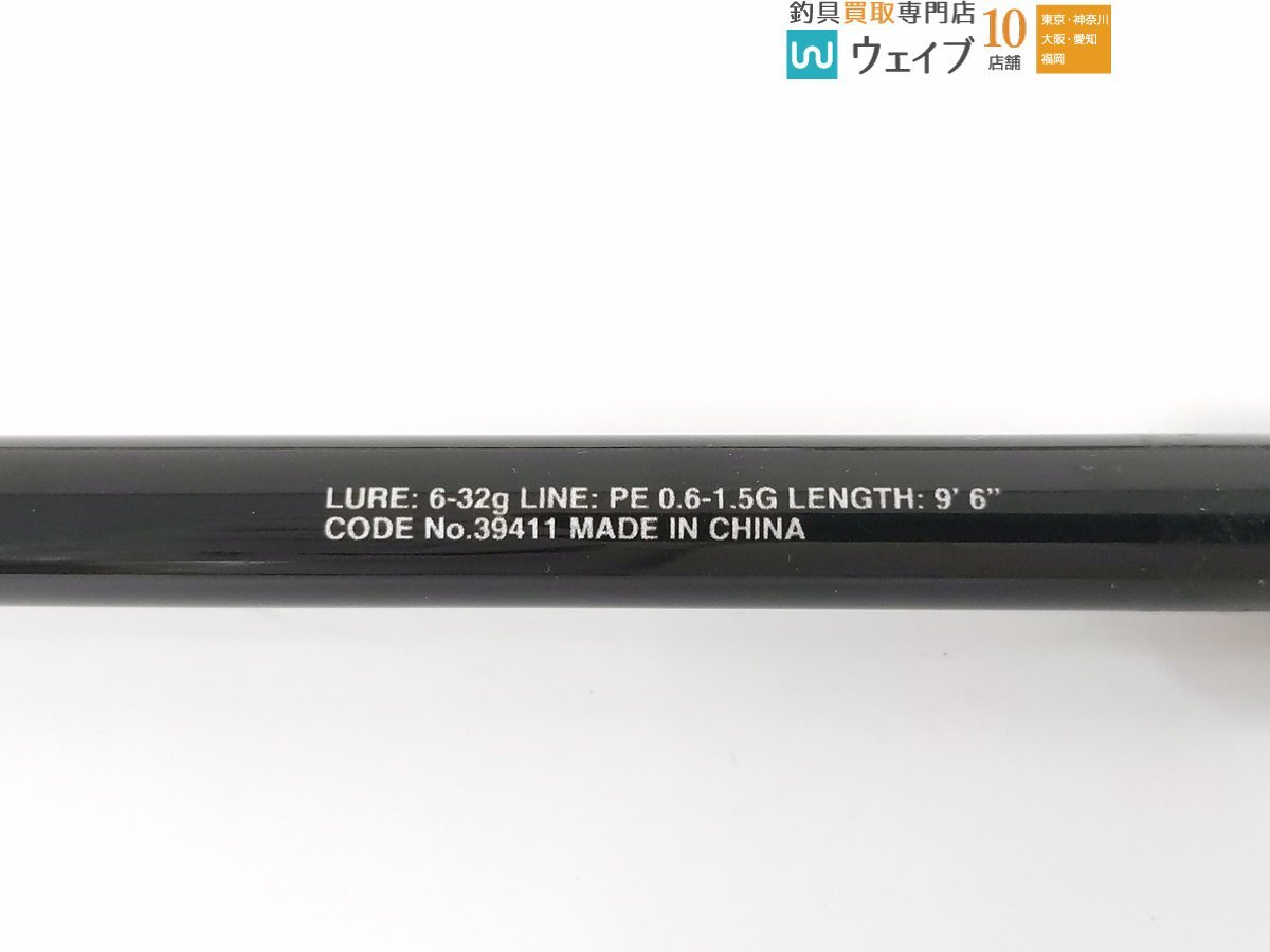 Yahoo!オークション - シマノ 19 ソルティーアドバンス シーバス S96ML