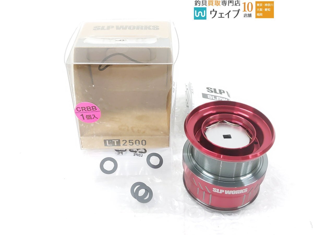 Yahoo!オークション - ダイワ SLPワークス LT 2500 タイプα スプール ...