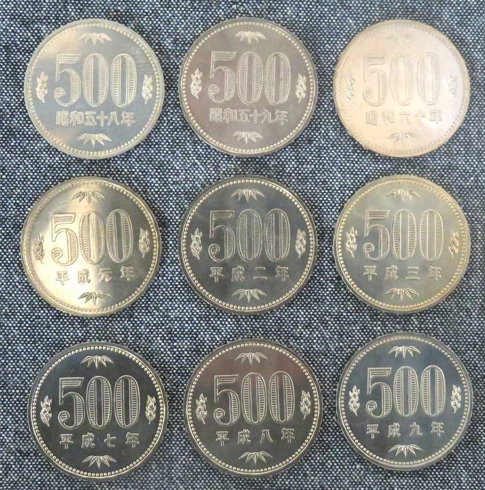 Yahoo!オークション - 17枚/旧500円硬貨/昭和58年～平成11年(昭和64年...