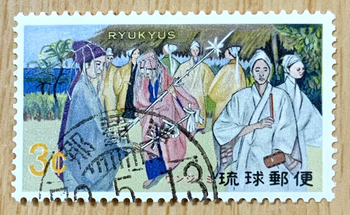 Yahoo!オークション - 琉球切手 民俗行事シリーズ 全5種 押印単片 K86...