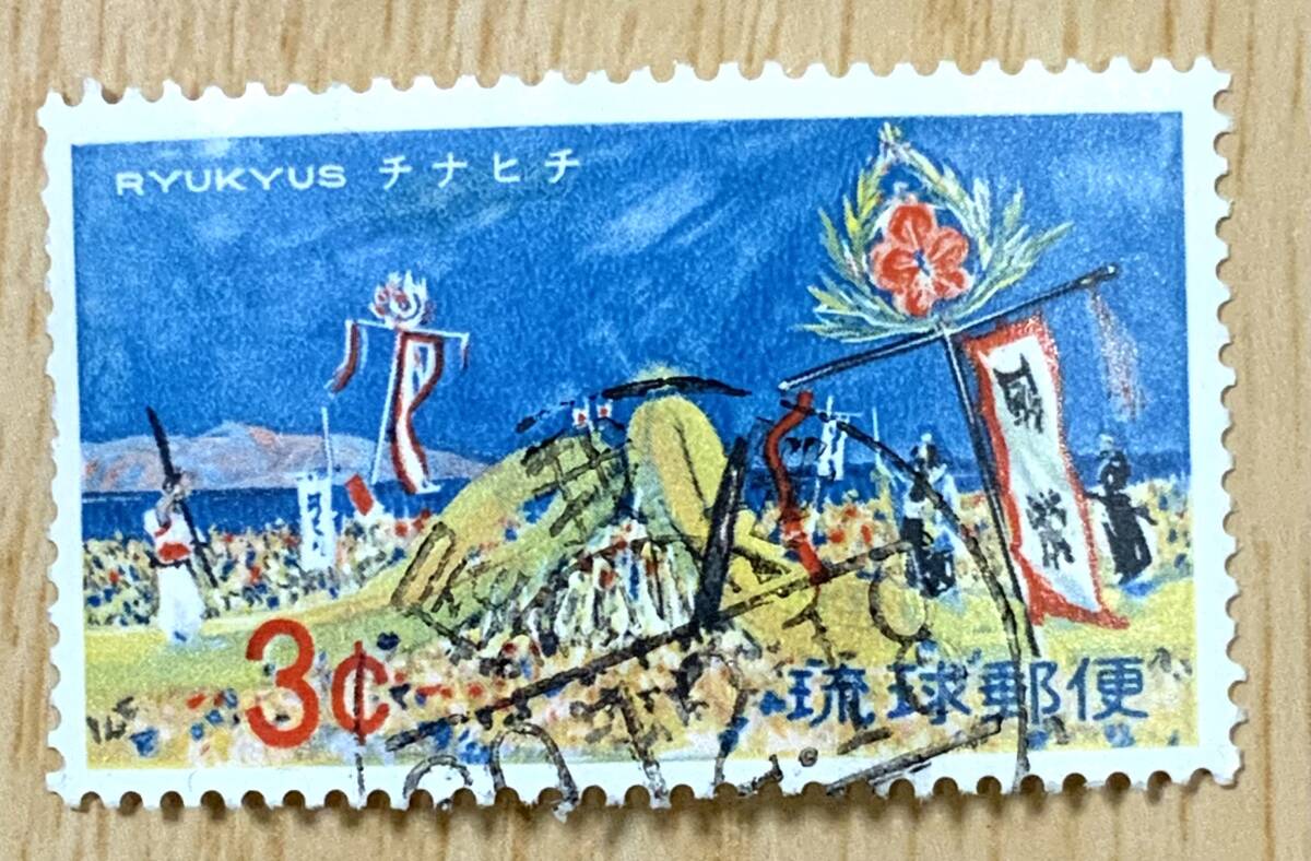 Yahoo!オークション - 琉球切手 民俗行事シリーズ 全5種 押印単片 K86...