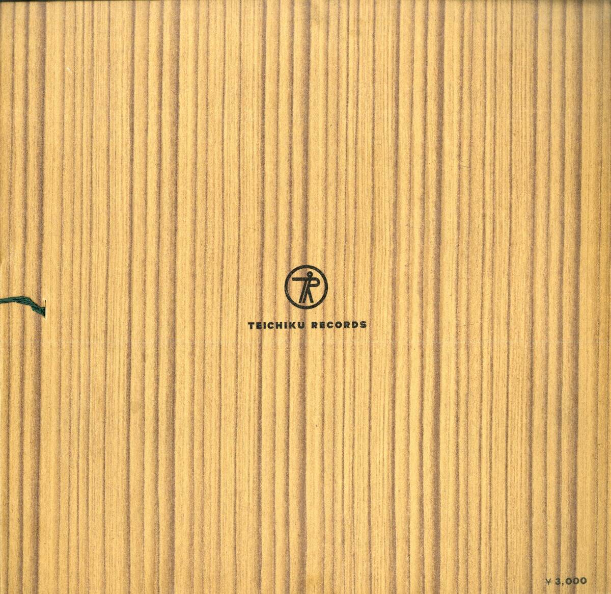 Yahoo!オークション - A00598637/ LP3枚組/広沢虎造「広沢虎造全集・国...