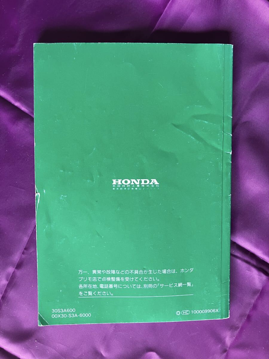 Yahoo!オークション - アクティトラック 取扱説明書 HA6 HA7 208P