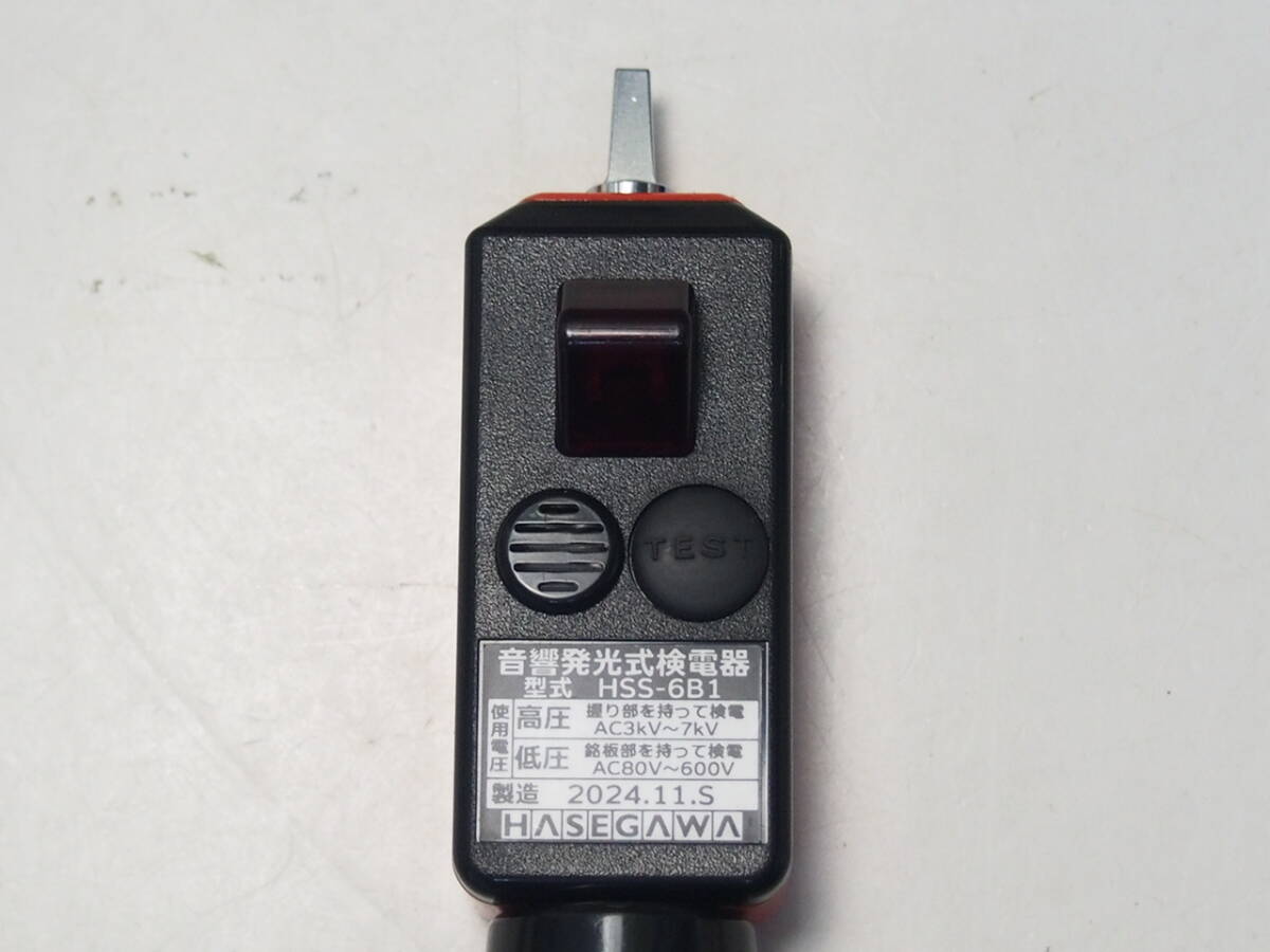 Yahoo!オークション - 1円出品 良品 長谷川電機工業 伸縮式 高・低圧...