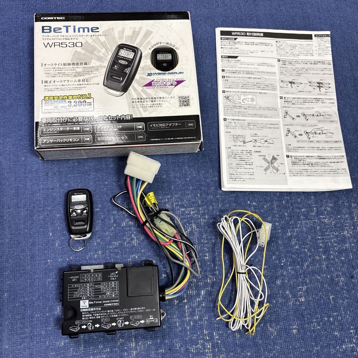 Yahoo!オークション - COMTEC/コムテック/エンジンスターター/BeTime/...