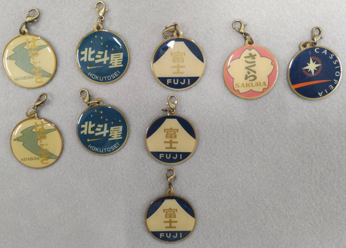 Yahoo!オークション - エビス YEBISU×日本の鉄道 ヘッドマークチャー...