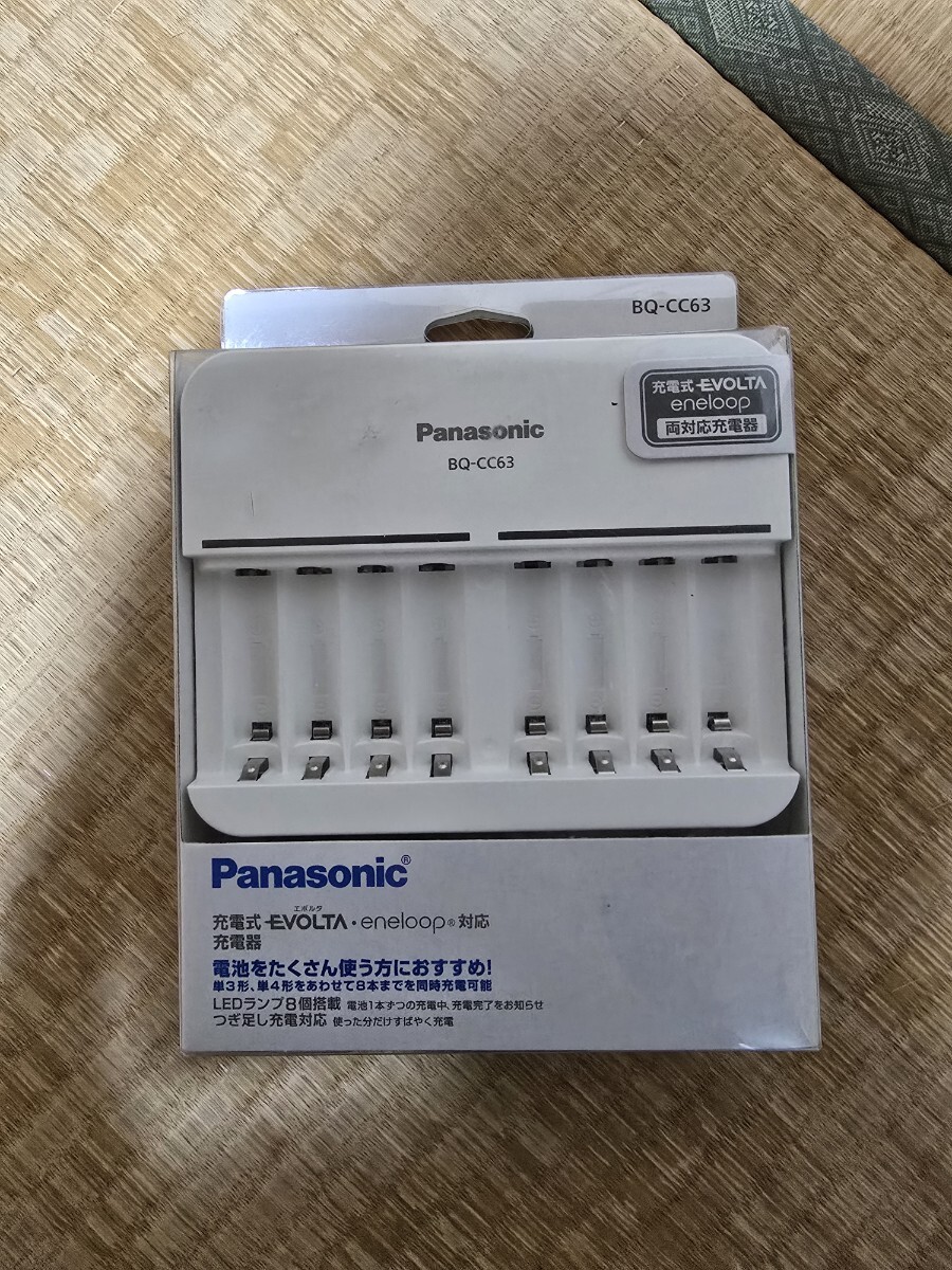 Yahoo!オークション - 【Panasonic】エネループ充電器 BQ-CC63 新品