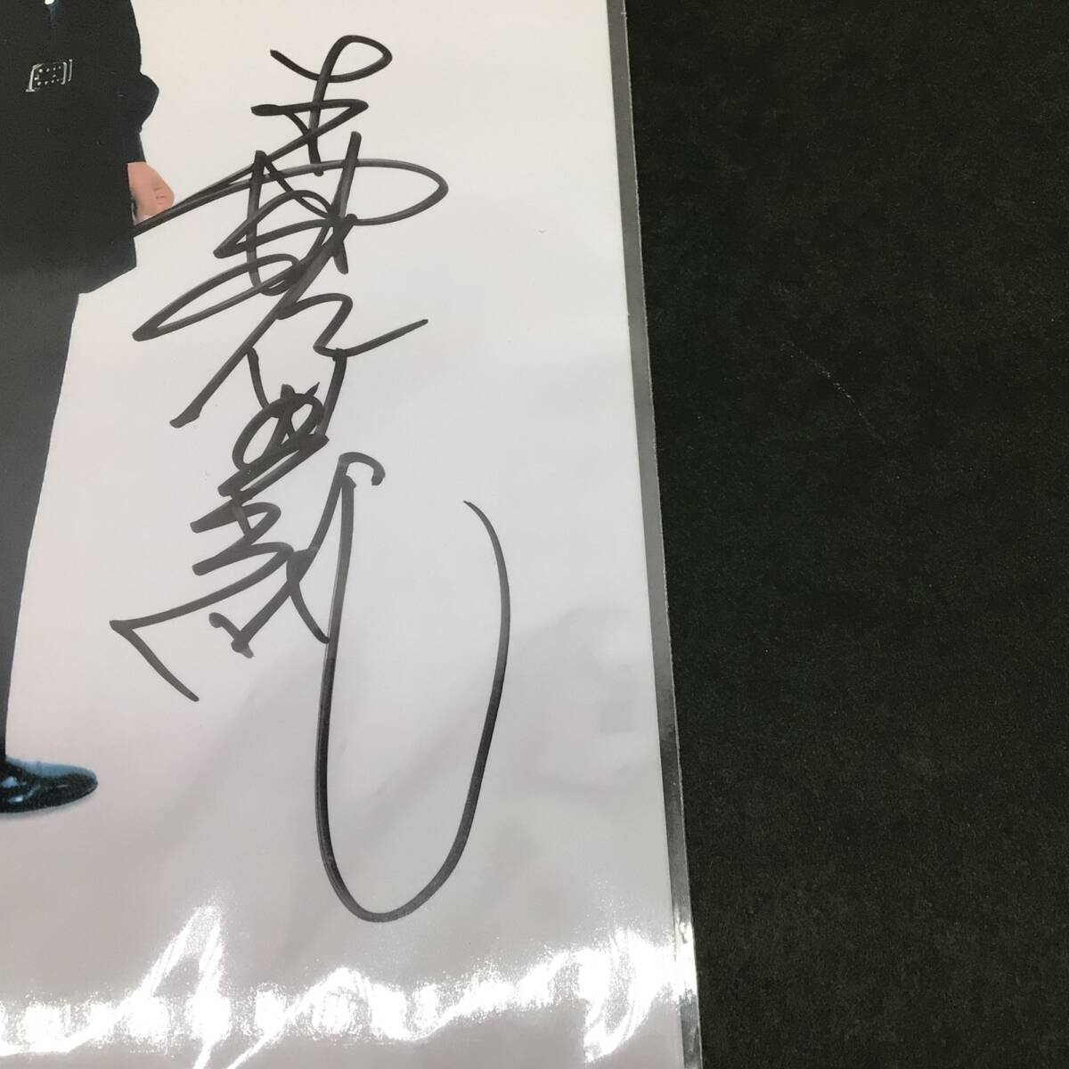 Yahoo!オークション - 11167 【直筆サイン】森次晃嗣 ブロマイド ウル...