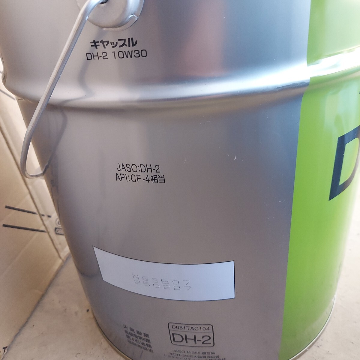 Yahoo!オークション - トヨタ キャッスル トヨタモーターオイルDH-2 10...