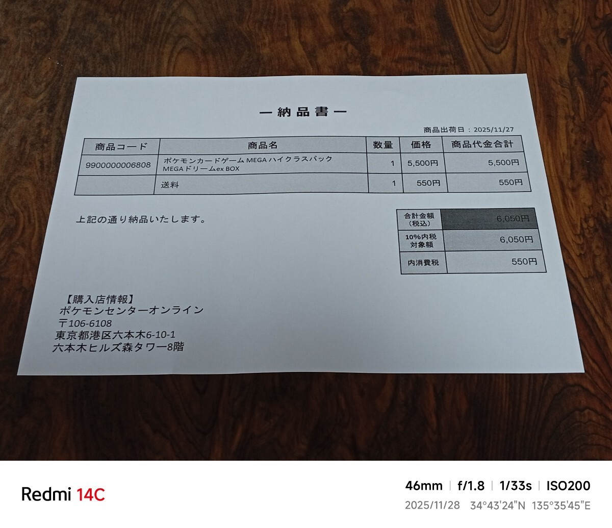 Yahoo!オークション - 最新 11/27発売 ポケモンカードゲーム MEGA 拡張...