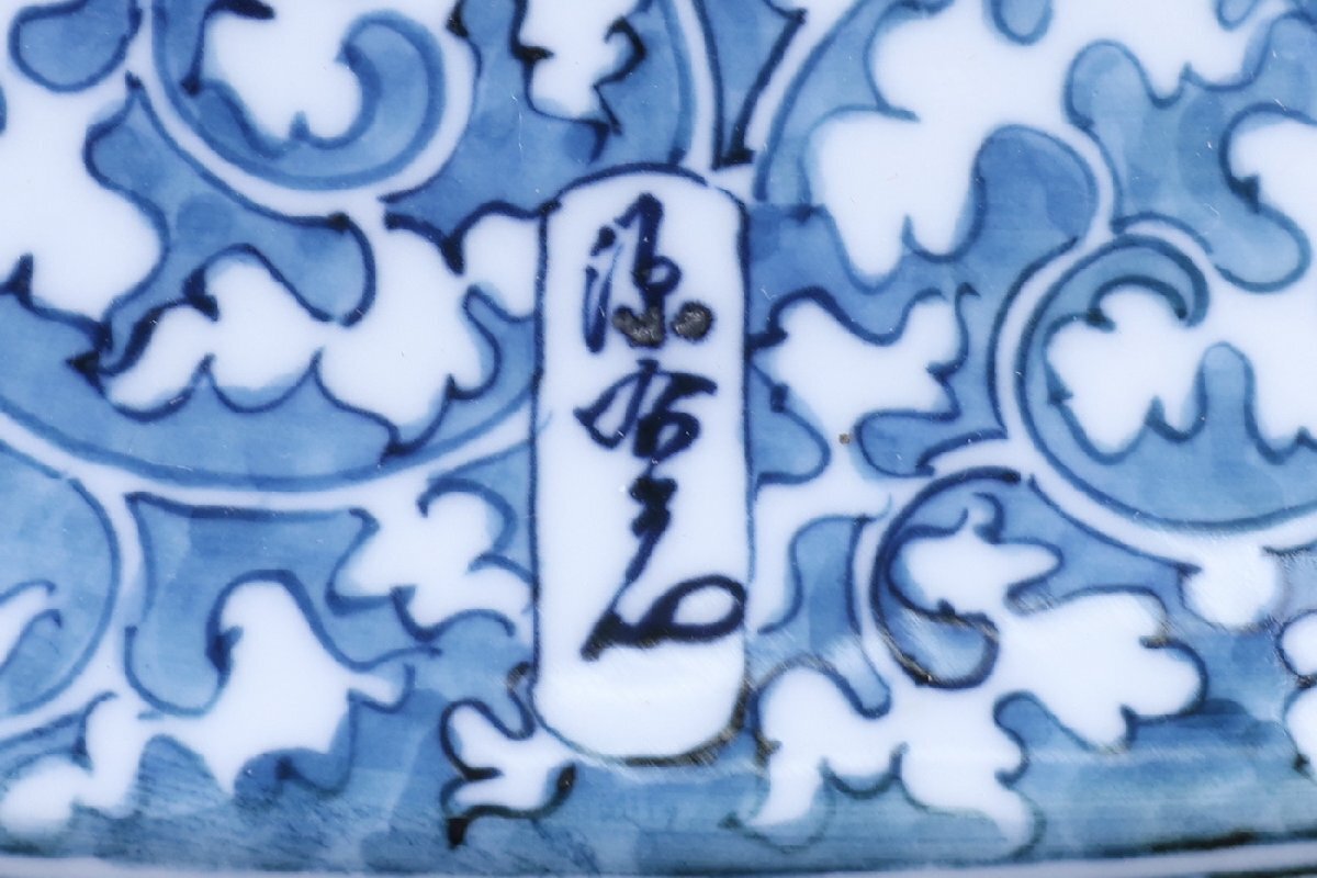 Yahoo!オークション - 【珍品堂】1円から V62-V04 有田焼 館林源右衛門...