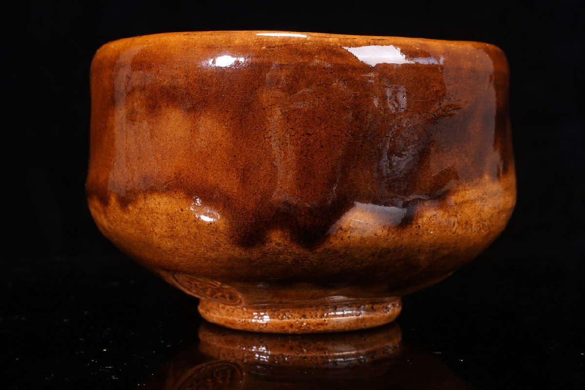 Yahoo!オークション - 【珍品堂】1円から P75-V02 大樋焼 大樋一平造 ...