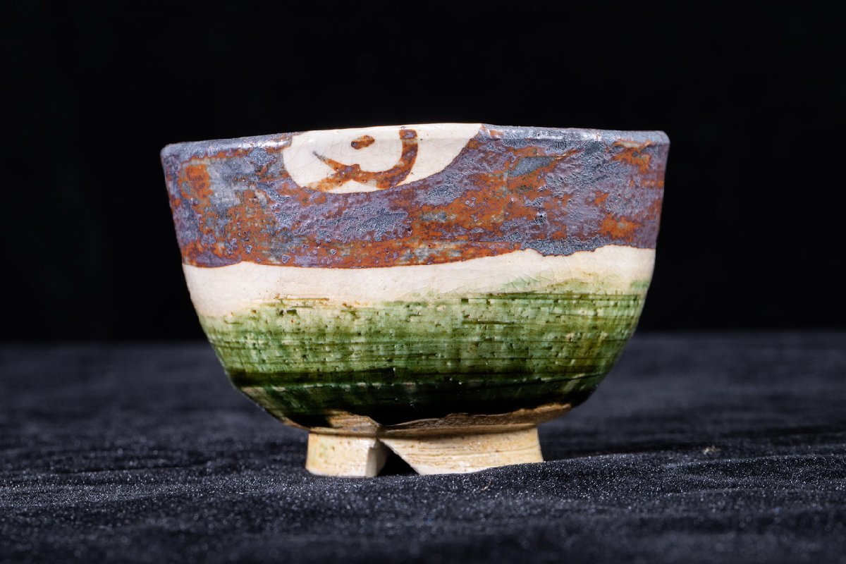 Yahoo!オークション - 【珍品堂】1円から N13-V1 美濃焼 中垣連次 作 ...