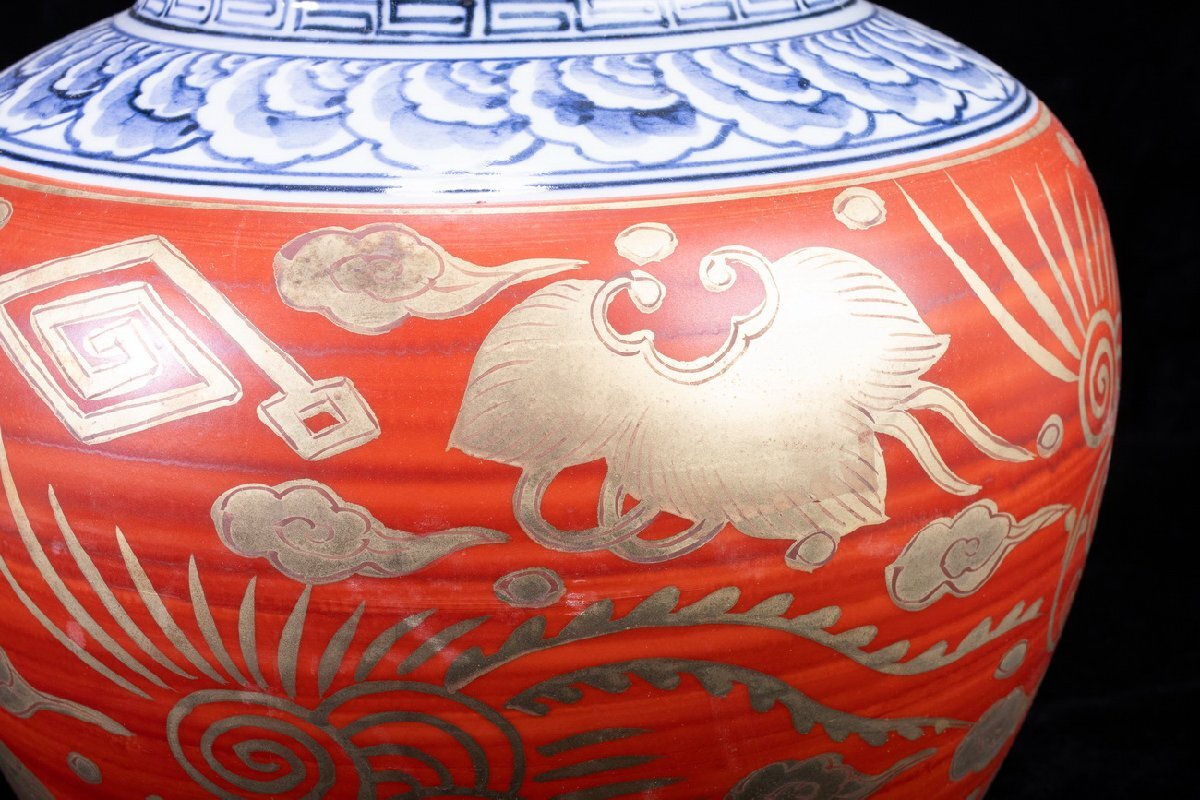 Yahoo!オークション - 【珍品堂】1円から N31-V1 九谷焼 聚山 作 在銘 ...