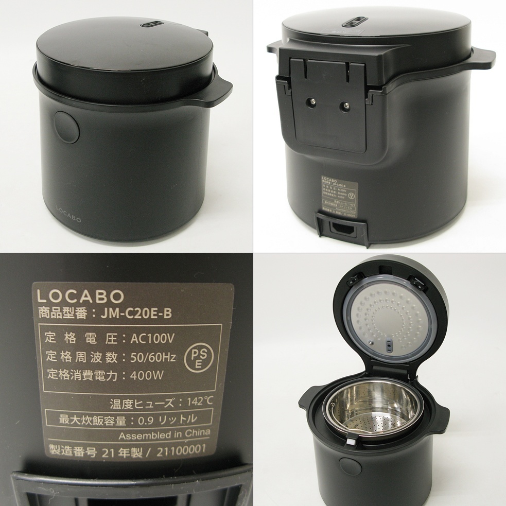 Yahoo!オークション - 【未使用】 LOCABO ロカボ 糖質カット炊飯器 0.9...