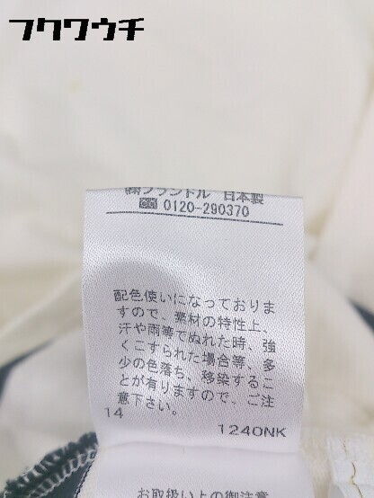 Yahoo!オークション - YVON INED N.vague イヴォン イネド 長袖 膝下...