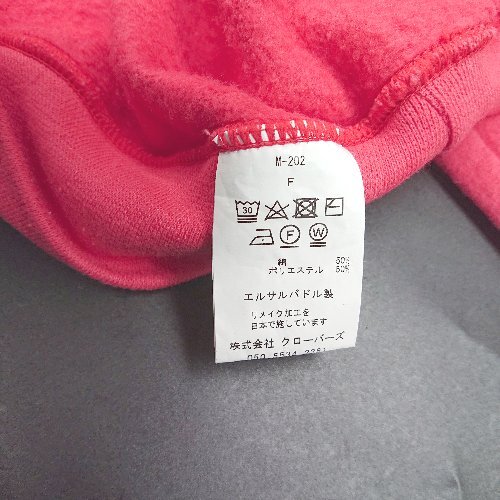 Yahoo!オークション - ⊇ MAISON No.8 メゾンナンバーエイト 長袖 ト...