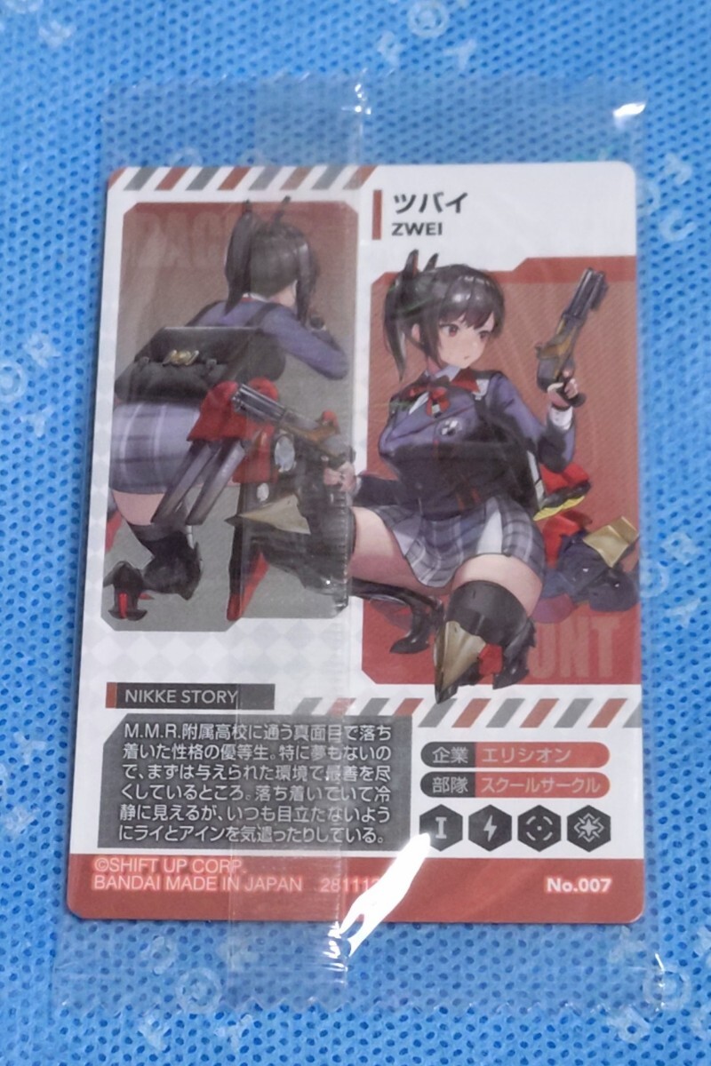 Yahoo!オークション - 勝利の女神 NIKKE ウエハース4 No.007 ツバイ