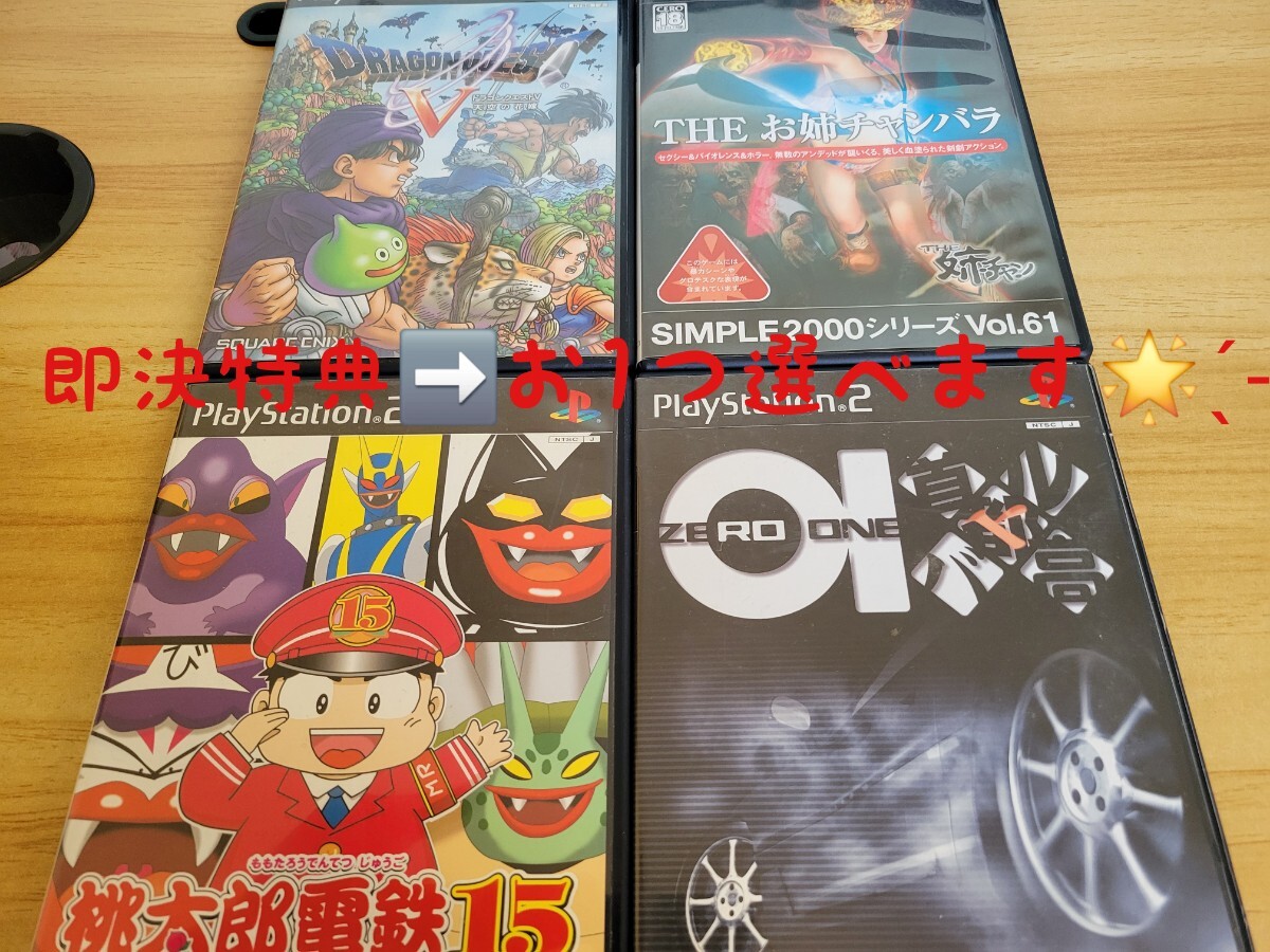 Yahoo!オークション - PS2 プレステ2 薄型 90000型 新品ピックアップレ...