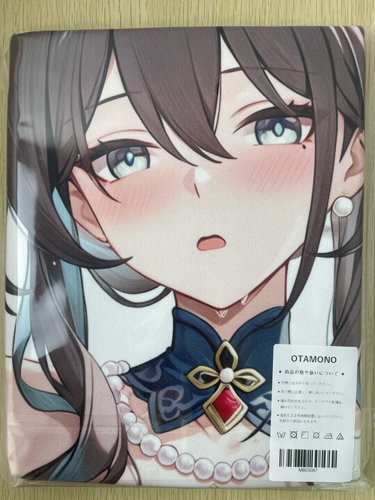 Yahoo!オークション - ルアン・メェイ M603087 超大バスタオル 大判 二...