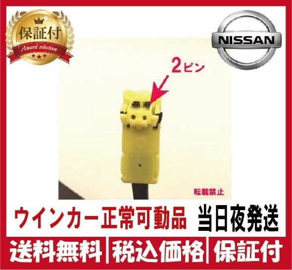 Yahoo!オークション - 【即日夜発送・3ヶ月保証】＜B5567-CY70E＞フェ...