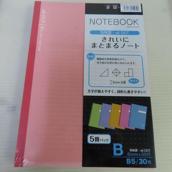 Yahoo!オークション - 佐⑪98-⑧ 新品 きれいにまとまるノート5色1...