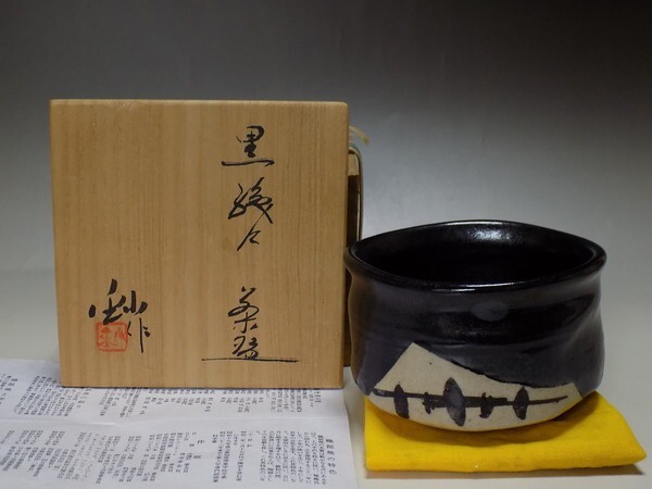Yahoo!オークション - ks20 瀬戸焼 加藤釥 黒織部茶碗 愛知県無形文化...