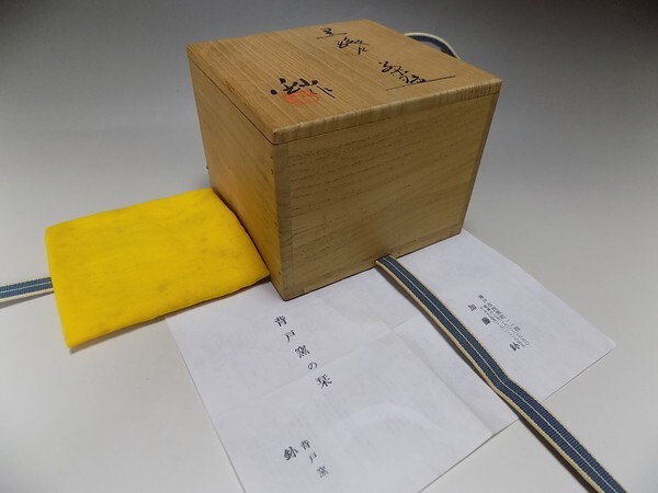 Yahoo!オークション - ks20 瀬戸焼 加藤釥 黒織部茶碗 愛知県無形文化...